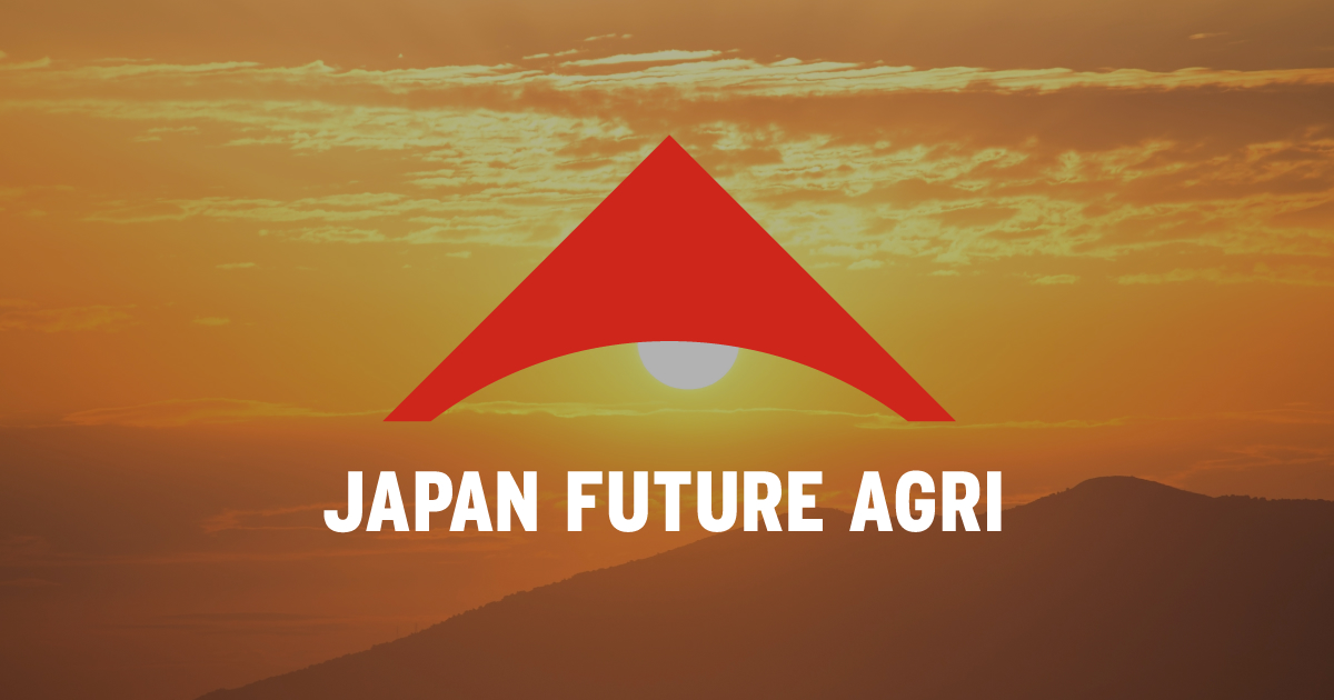 日本未来農業のWEBサイトをOPENしました | 株式会社日本未来農業｜日本の農業を、次のステージへ。